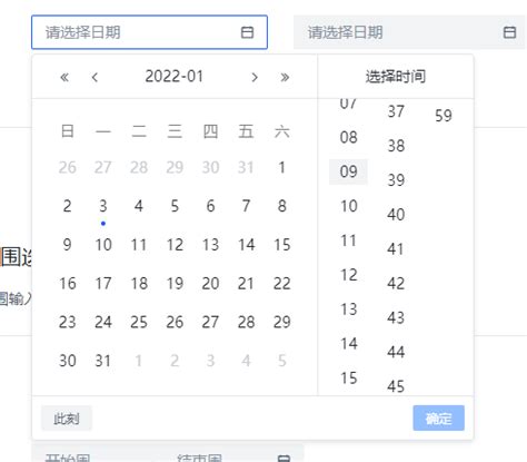 DatePicker Time Scroll Bar Optimization Issue 5117 VueComponent Ant Design Vue GitHub