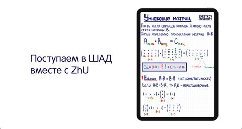 Курс вышмата для подготовки к ШАД