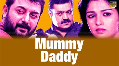 Mummy Daddy tamil movie | Arvind swamy | Gouthami | Suresh Gopi | Tamil Action & comedy Movie ...