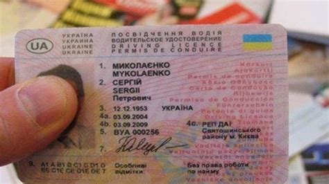 У Польщі можна буде отримати українські права що потрібно знати водіям Новости Section Ukr Net