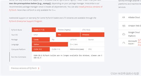 yolov5在ubuntu18 04下安装（cpu） ubuntu18 04 虚拟机 安装yolo5 csdn博客