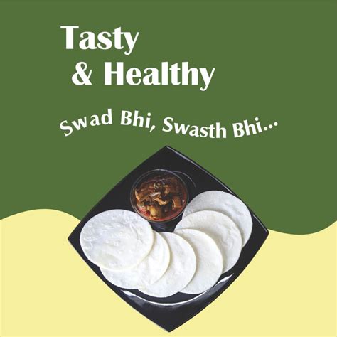 Chawal Atta Nyagrodha