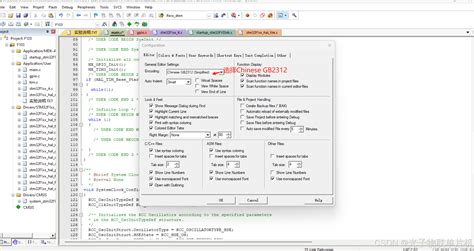 Stm32单片机编程调试常见问题二 Keil5软件调试中常见的配置问题stm32软件调试 Csdn博客