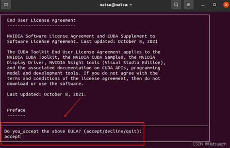 全网最详细教你在ubuntu20 04安装nvidia 驱动 cuda cudnn（避坑版 图文详解） 有nvidia还安装cuda吗