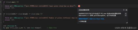 Pcl相关报错pclmovingleastsquares Csdn博客
