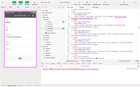 小程序 Input 数据双向绑定a Input 绑定数据 Csdn博客