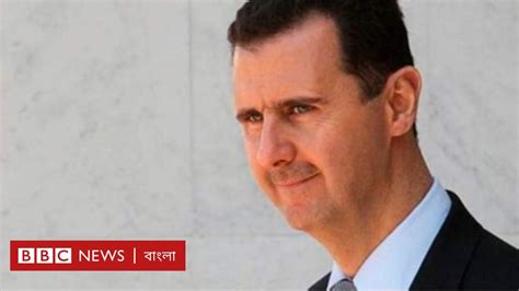 সিরিয়ায় পশ্চিমা ক্ষেপনাস্ত্র হামলার পর আসাদ এখন কোথায় Bbc News বাংলা