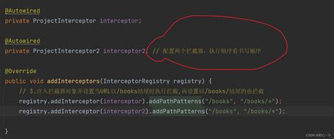 【springmvc】拦截器springmvc拦截器 Csdn博客