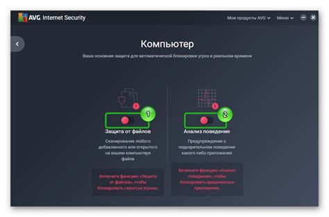 Как полностью удалить антивирус с компьютера и телефона