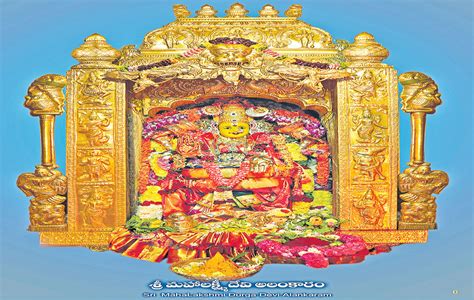 Shri Mahalakshmi Devi నేటి అలంకరణ శ్రీ మహాలక్ష్మీ దేవి Shri Mahalakshmi Devi