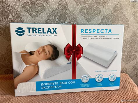 Ортопедическая подушка TRELAX Respecta - «Отличная подушка» | отзывы