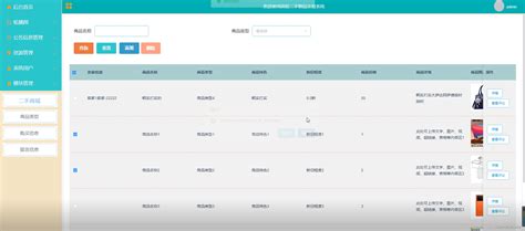 php高校二手物品交易系统 计算机毕设 附源码04827 php 校园二手网 安装 csdn博客
