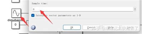 Simulink采样时间说明：仿真步长、模块采样时间、powergui采样时间、s Function采样时间等 知乎