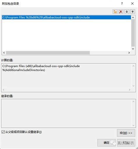 使用阿里云 OSS C SDK 技术阅读 半导体技术