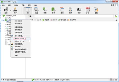 Mysql（navicat For Mysql）怎么添加数据库 凛dada 博客园