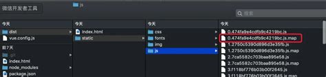 Vue项目打包后使用reverse Sourcemap反编译到源码（详解版） 阿里云开发者社区