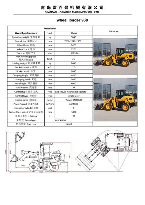 Wheel Loader 938 2 Tons