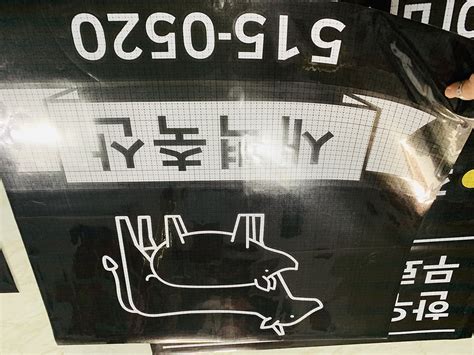 가게스티커 창문 유리 시트컷팅 시트지 오픈크로즈 광고 홍보 유리창 정육점 고기집 입간판