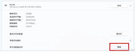 Virtualboxopeneuler网络配置全流程virtualbox添加虚拟网卡 Csdn博客