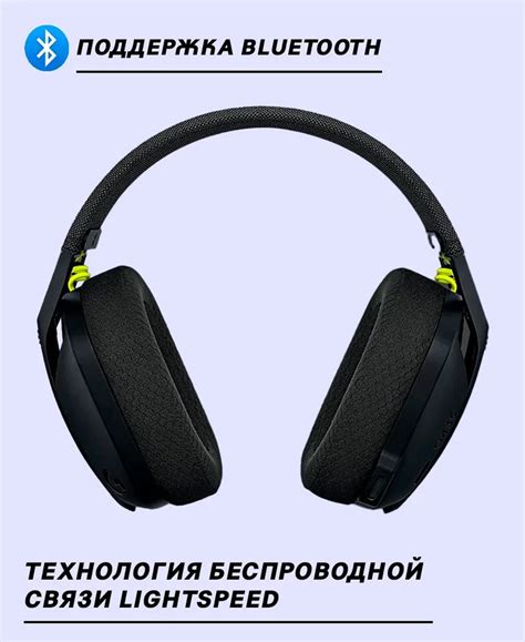 Игровые наушники Logitech G435 черный Наушникиg435 купить в Москве цены в интернет магазинах