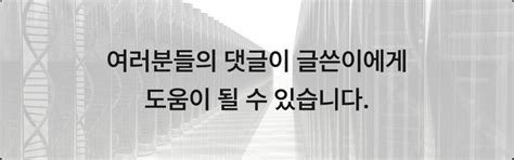 Dgist 대학원 합격하신 분 있으신가요 김박사넷 커뮤니티