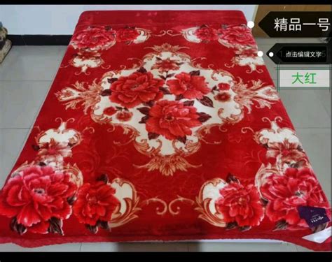 ကံ့ကော် စောင်၊ခေါင်းအုံး၊အိပ်ယာခင်း အမျိုးမျိုး ဖြန့်ချိရေး Home