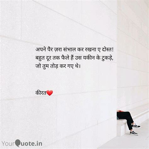 Jaskeerat Kaur Gill Keerat Quotes Yourquote