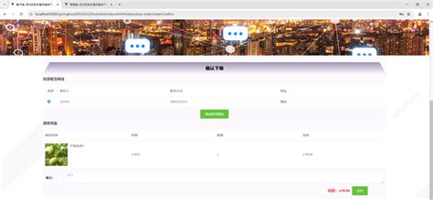 基于springboot助农惠农服务平台管理系统，附源码数据库论文ppt，包安装调试 Csdn博客