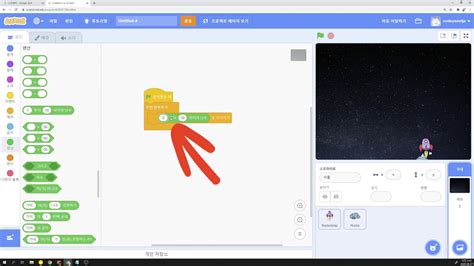 스크래치 비행슈팅 게임 06 운석 장애물 만들기3 스프라이트 복제하기 Youtube