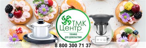 Сообщество «Техника и посуда для кухни | Казань» ВКонтакте — публичная ...