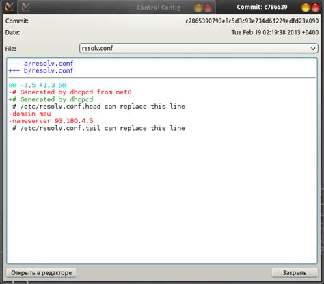 Git Etc