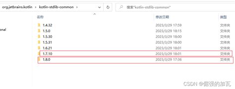Module Was Compiled With An Incompatible Version Of Kotlin The Binary Version Of Its Metadata Is