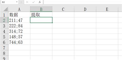 excel如何提取特定字符前后的数字等内容 360新知