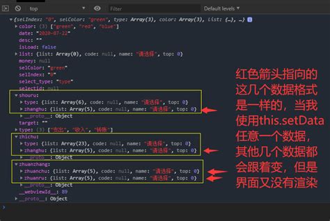 Tdata 存在数据脏写吗？ 微信开放社区