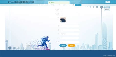 django敬老院管理系统 程序 开题报告 敬老院系统开题报告 csdn博客