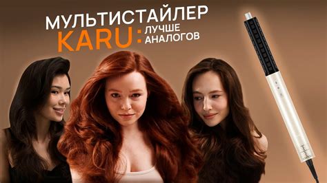 Лучший фен-стайлер от WAU! Для ЛЮБОГО типа волос. Объем и локоны ПРОСТО ...
