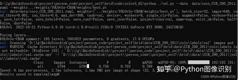 基于深度学习的鸟类检测识别系统（含ui界面、yolov5、python代码、数据集） 知乎