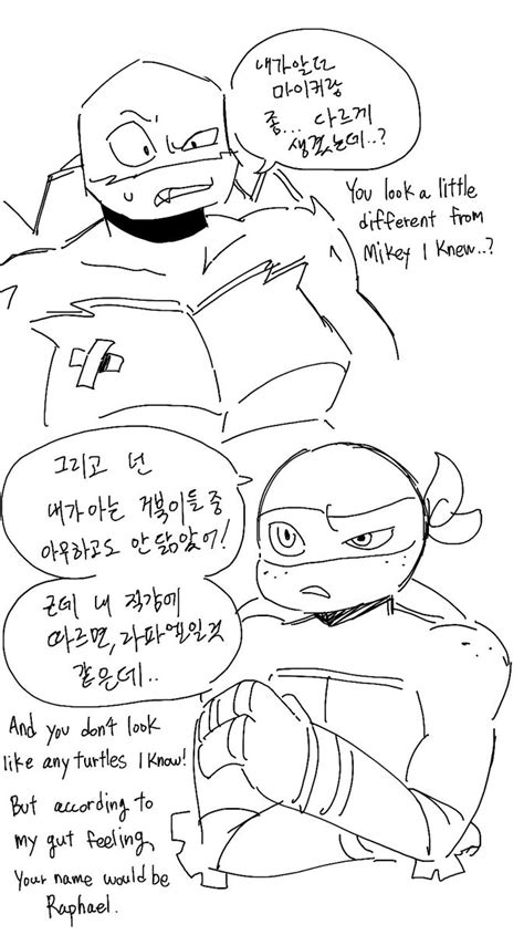 닌자거북이계정 On Twitter 이제 할 일 해야지