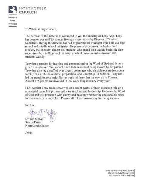 Рекомендательные письма Моя Америка