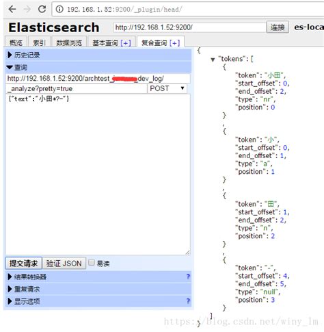 Elasticsearch Ansj的停用词设置es 远程禁用词 Csdn博客