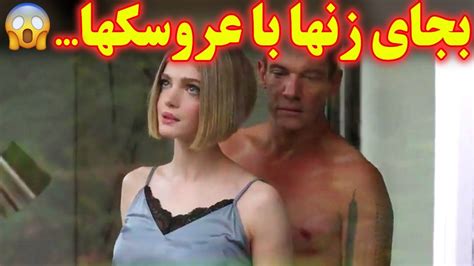 ازدواج با عروسک های زنِ با تکنولوژِی هوش مصنوعی Youtube