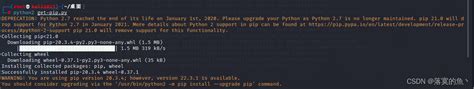 volatility2安装使用以及ctf比赛题目（复现） csdn博客
