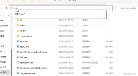 使用360进行apk加固并进行2次签名整体流程 android app的360加固步骤 csdn博客