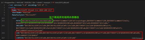 matlab2023b vs2022下配置vs2019编译器 matlab编译器 csdn博客