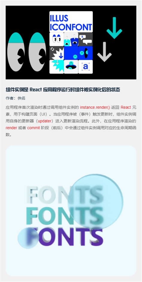 html to image 页面截图的实践和踩坑记录 飞灰同学