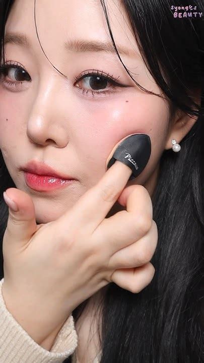 화장위에 쉽게 광내는법 물광메이크업속광블러셔 Youtube