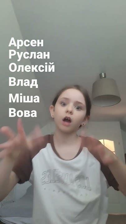 хто буде моїм хлопцем ️💋 Youtube