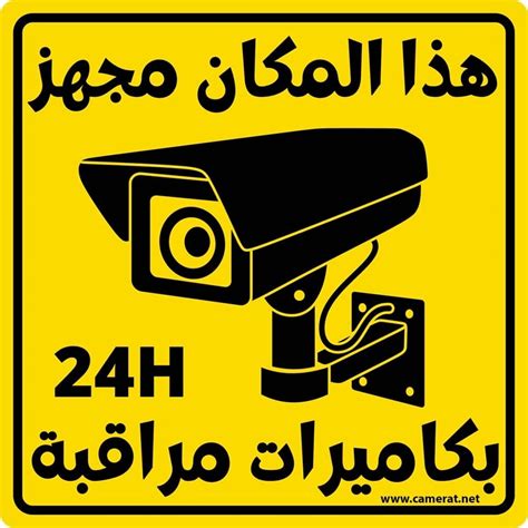 المهندس لتركيب وصيانة كاميرات المراقبه Jerash