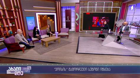 8 დეკემბერს საქართველოს პირველ არხზე მუსიკალური მეგა შოუ „ვოისი“ იწყება Youtube