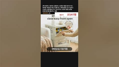 3팩 리빙박스 정리박스 폴딩박스 보관함 서랍장 접이식 박스 정리함 가방보관 덕질 수납함 박스 서류보관함 수납 수납박스 수납장